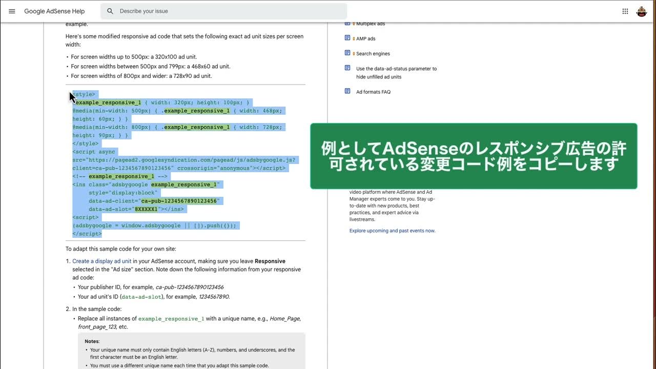 WordPress プラグイン SyntaxHighlighter Evolved の使用例 - YouTube