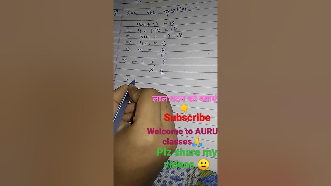 solve-the-equation-4-m-3-18-class-7-equation-solve