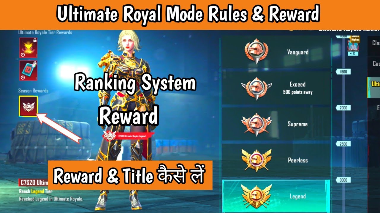 Bgmi Ultimate Royal me Title kaise le | How to get ultimate royal ...