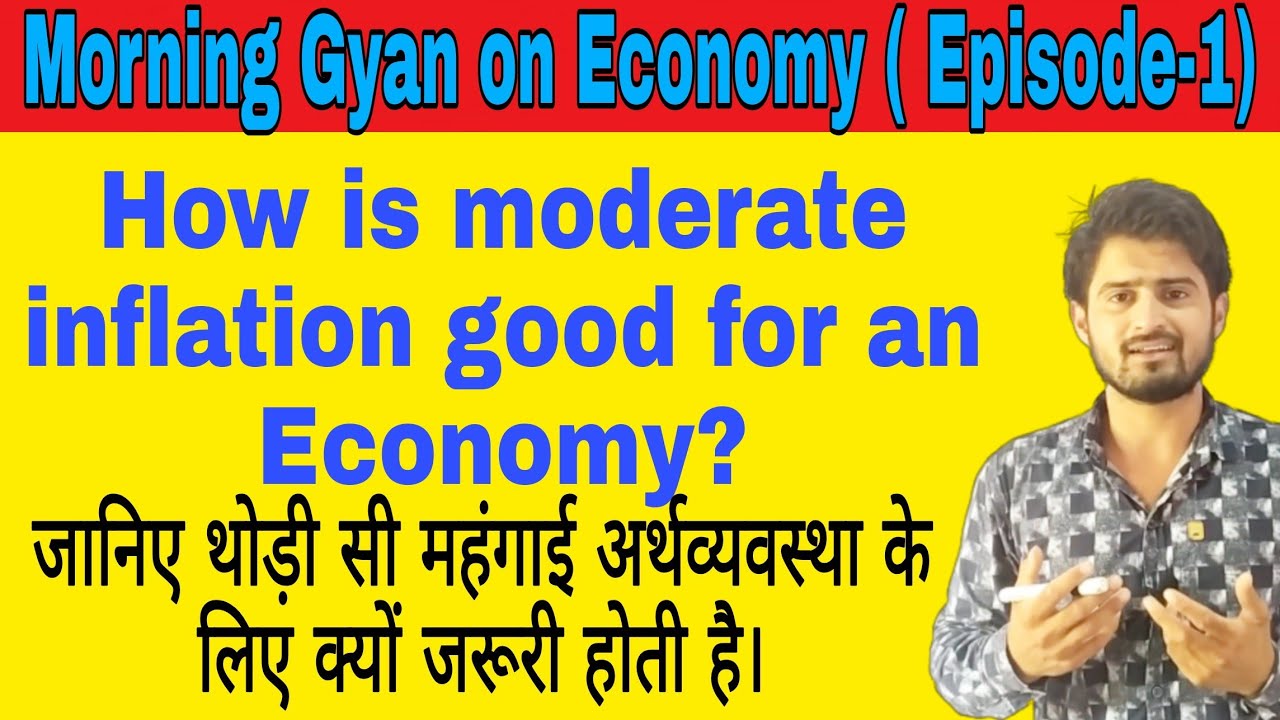 How is moderate inflation good for an economy|| Inflation in India ...