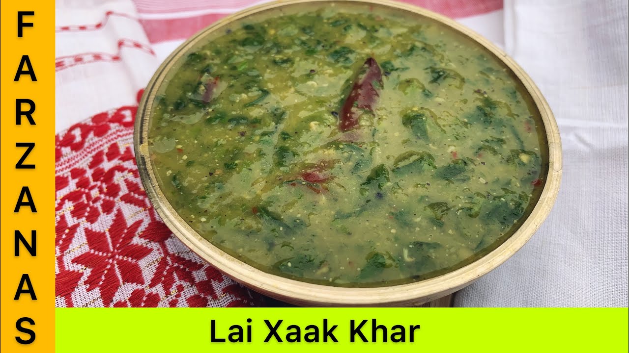 লাই শাকৰ খাৰ | Lai Xaakor Khar | Traditional Assamese Khar Recipe ...