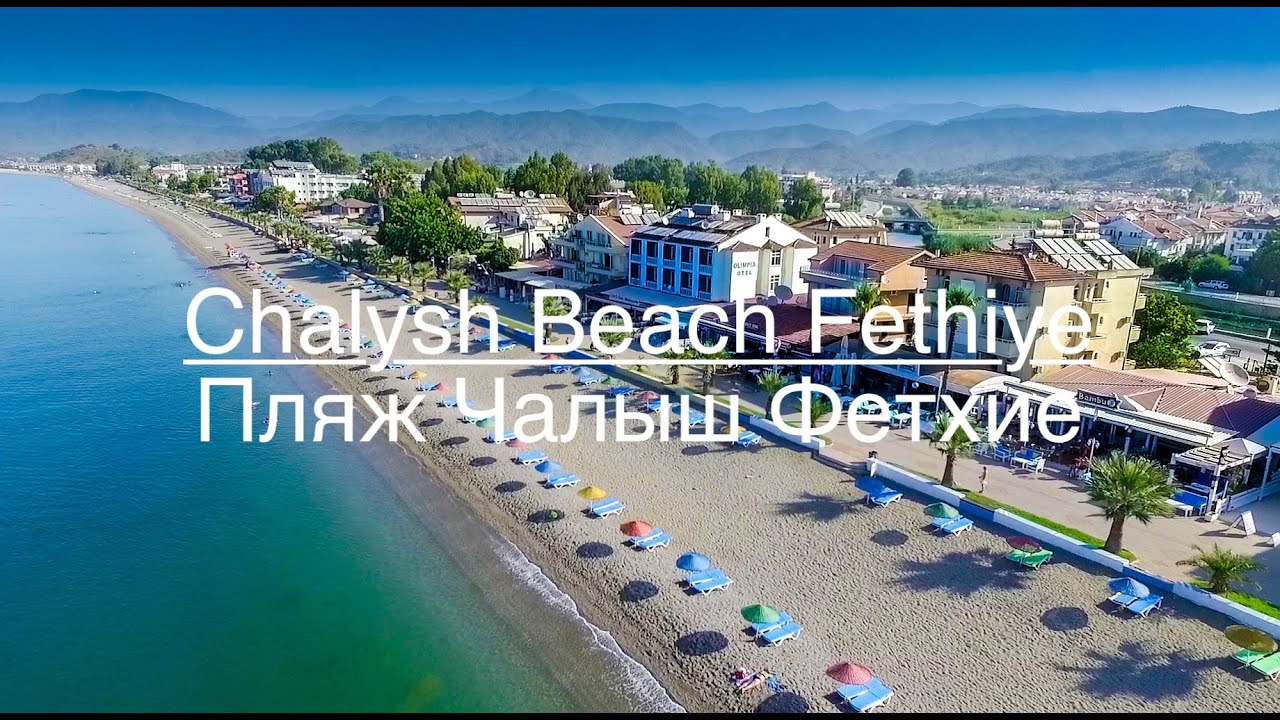 4К 🇹🇷 Turkey | Chalysh Beach Fethiye | Relaxing Chill-Out Lounge #9 | Пляж Чалыш Фетхие - YouTube