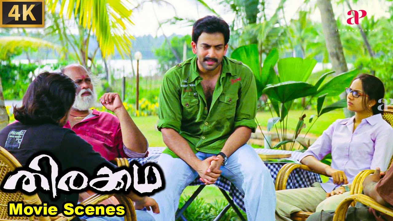 Thirakkatha 4K Malayalam Movie Scenes - 1 | Prithviraj | Priyamani ...