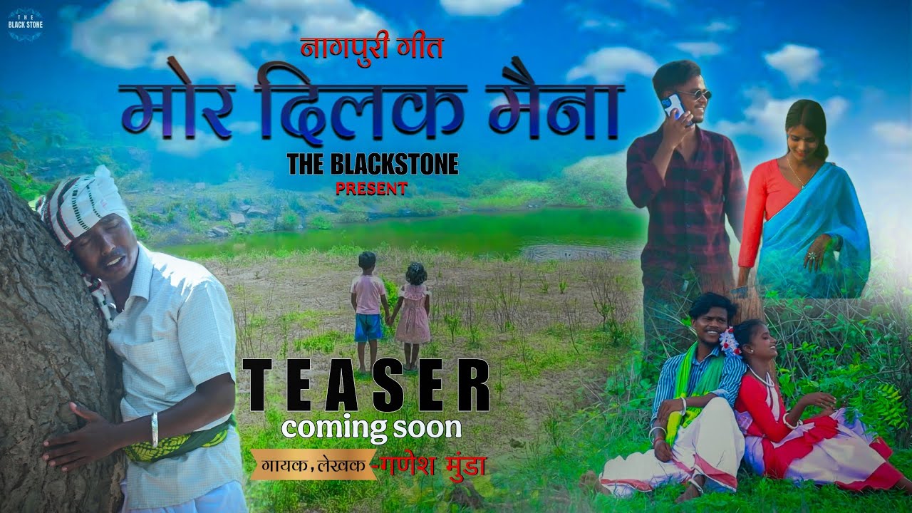 MOR DILAK MAINA NAGPURI SAD SONG 2025//SINGER=GANESH MUNDA//RITIK RAM, PUSPA//TEASER// - YouTube