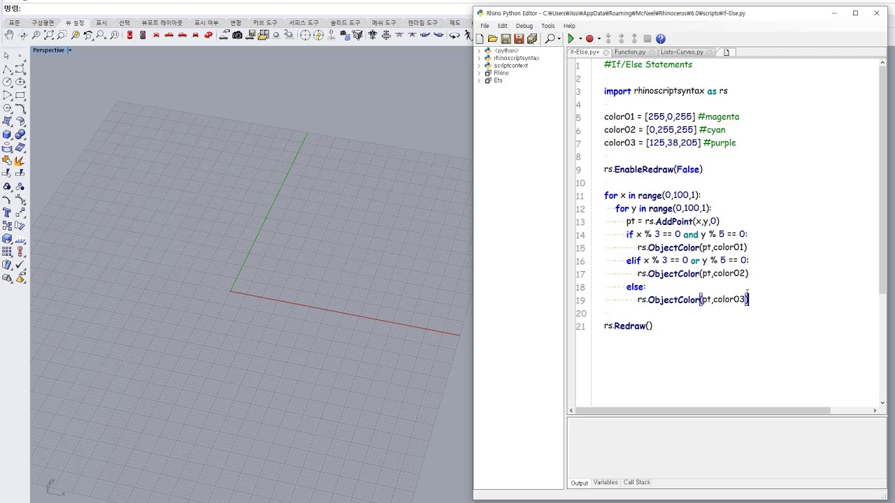 Coinam - Rhino Python - If Else 001 - YouTube