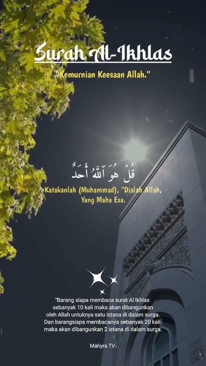 Surat Al Ikhlas || Quran Recitation - YouTube