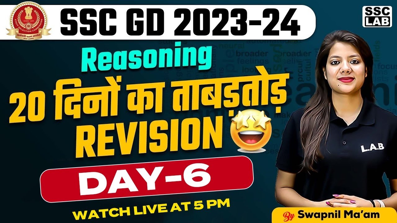 Ssc Gd 2023 24 Ssc Gd Coding Decoding Reasoning Tricks Ssc Gd Reasoning Class By Swapnil Mam