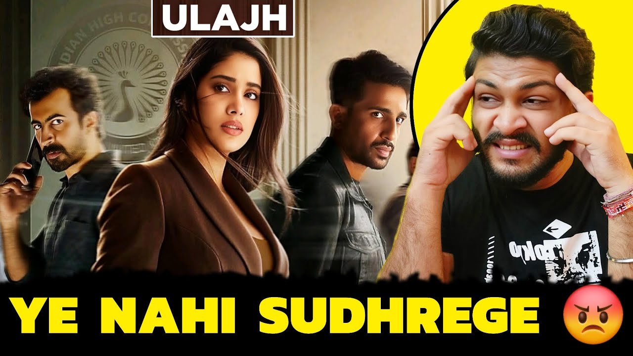 Ulajh Full Movie Review | Janhvi Kapoor, Gulshan Devaiah | - YouTube