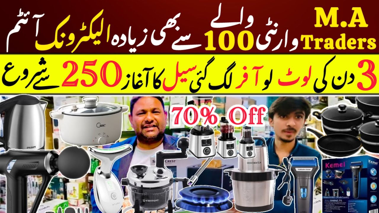 Ma traders Mega Sale | Wholesale Electronics Products Market | Home ...