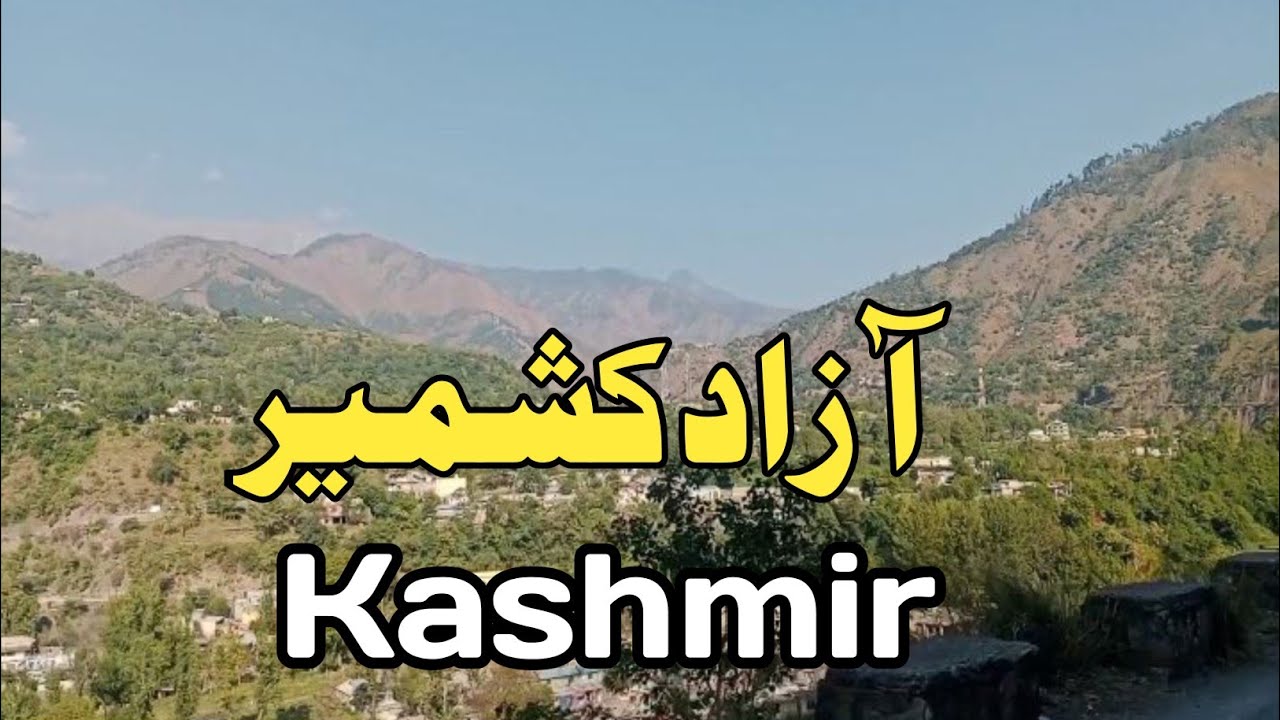 Neelum Valley Azad Kashmir | India Pakistan Border | most beautiful ...