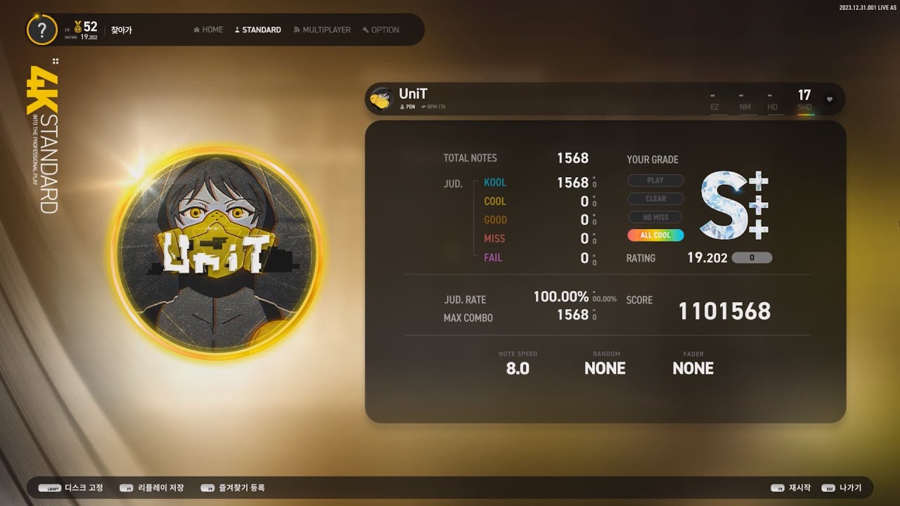 [EZ2ON REBOOT : R] UniT 4K SHD 100.0% ALL KOOL - YouTube