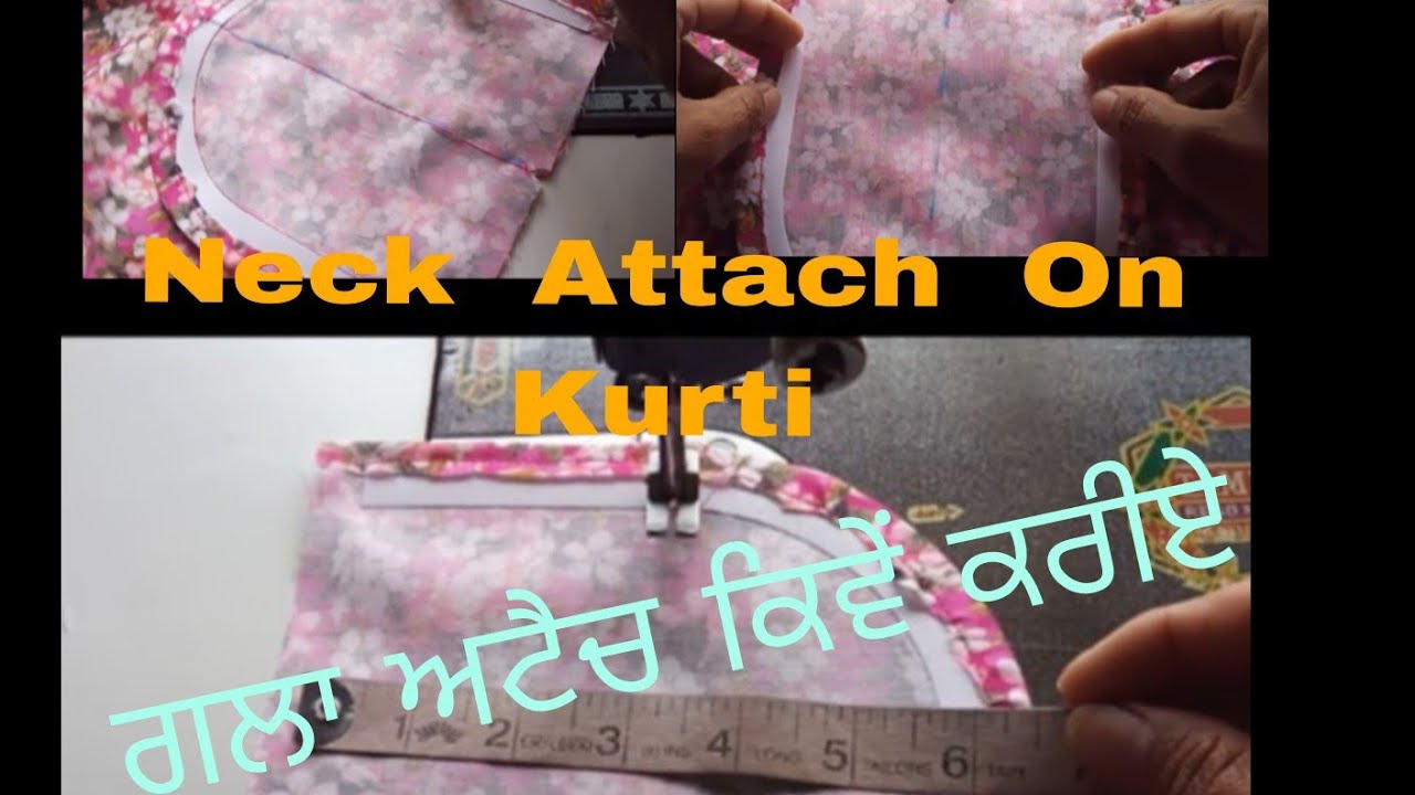 👉How To Neck Attach On Kurti | Neck Par Bukram Kaise Lagaye | ਬੁਕਰਮ ...