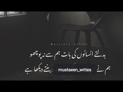 Manal shah voice - YouTube