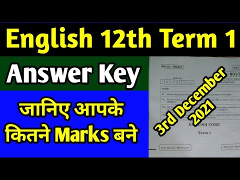 English term 1 answer key class 12 ! English MCQ term 1! English class ...