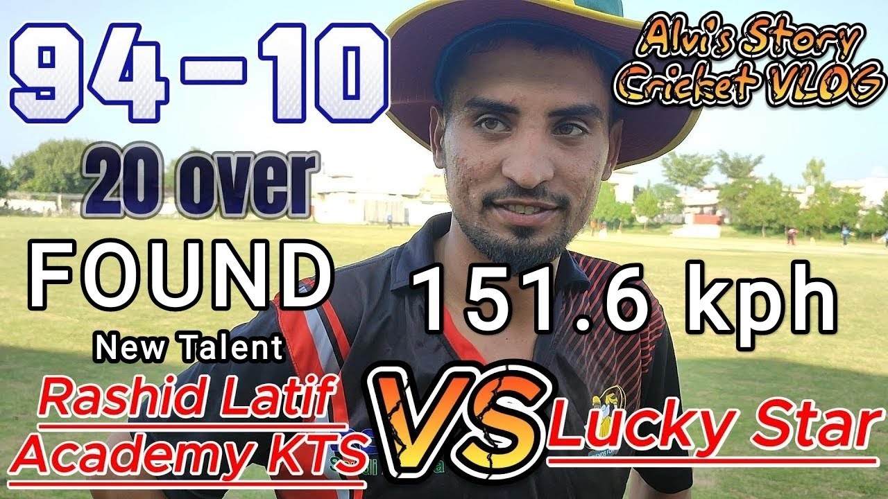 Rashid Latif Academy Vs Lucky Star | Haripur PCB Ground | Best Cricket ...