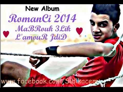 Romanci Mabrouk 3lik 2014