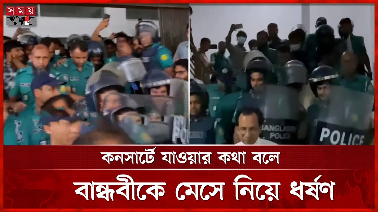 সহপাঠীকে ধ র্ষ ণে র মামলায় শাবিপ্রবির দুই ছাত্র রিমান্ডে | Sylhet ...