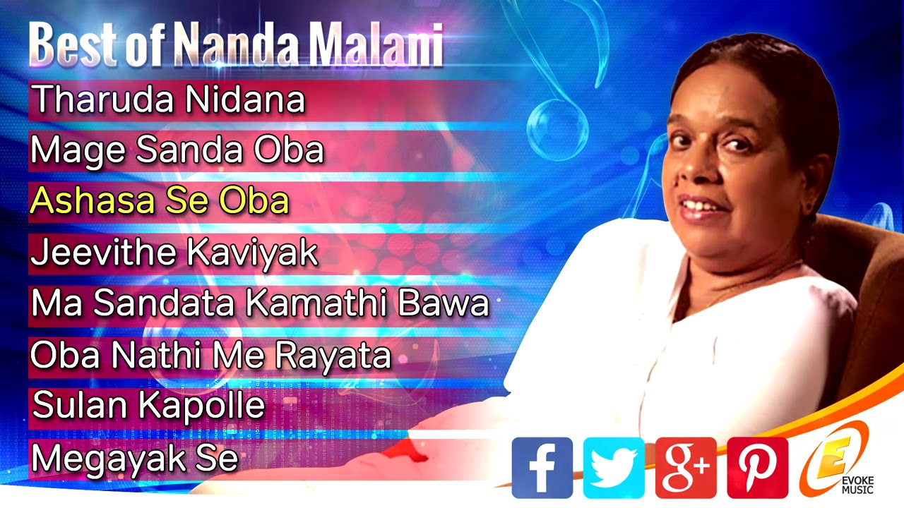 Nanda Malini Best Songs Collection - YouTube