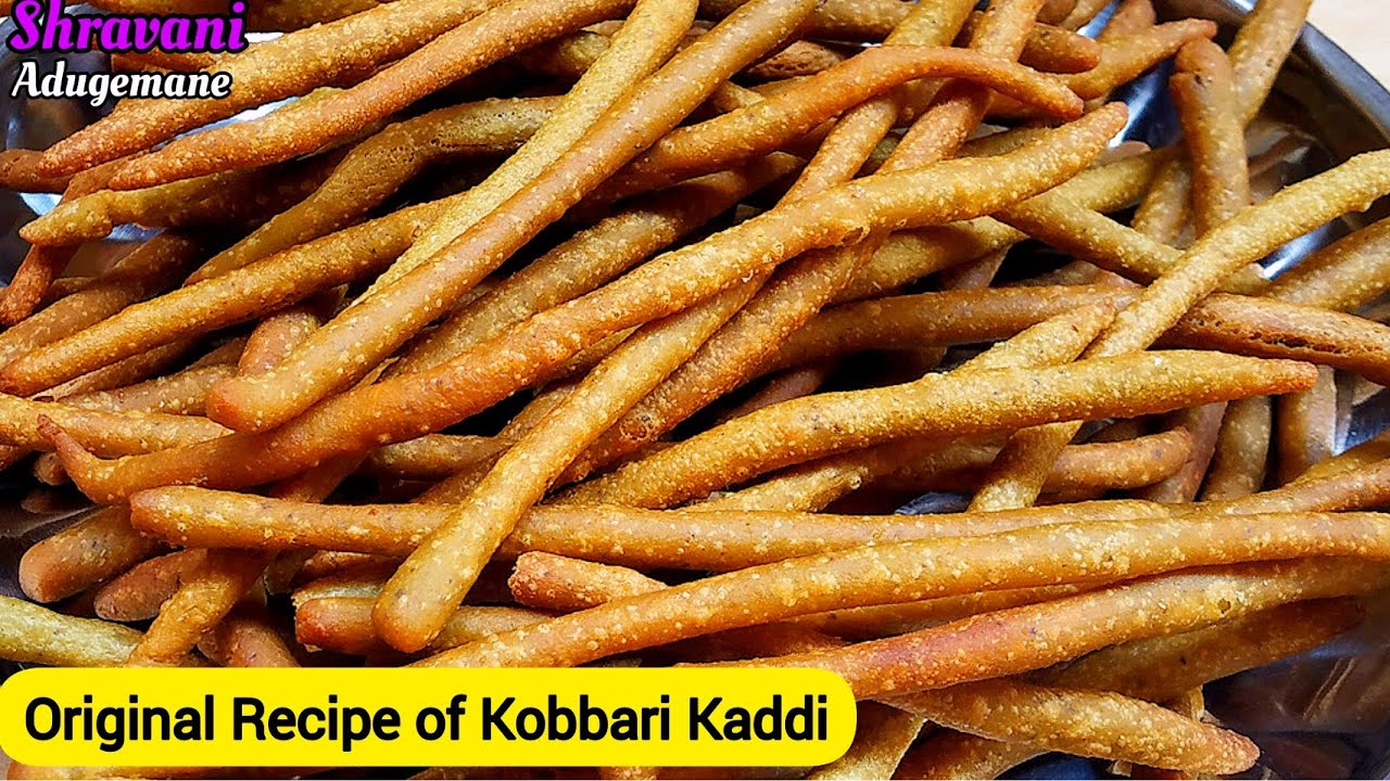 ಉತ್ತರ ಕರ್ನಾಟಕದ ಕೊಬ್ಬರಿ ಕಡ್ಡಿ ಪಾರಂಪಾರಿಕ ರೆಸಿಪಿ/Kobbari kaddi recipe in ...