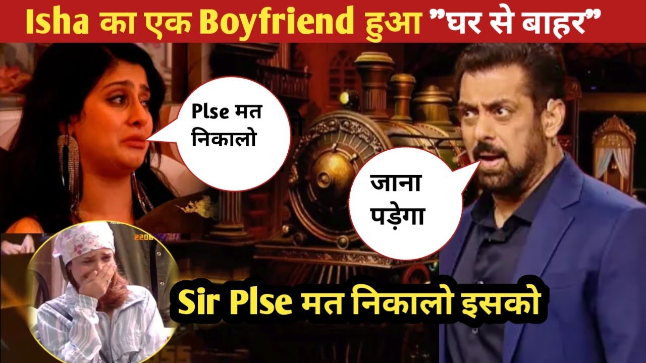 Bigg Boss 17 Live:Today Full Episode || Isha का एक Boyfriend हुआ घर से ...
