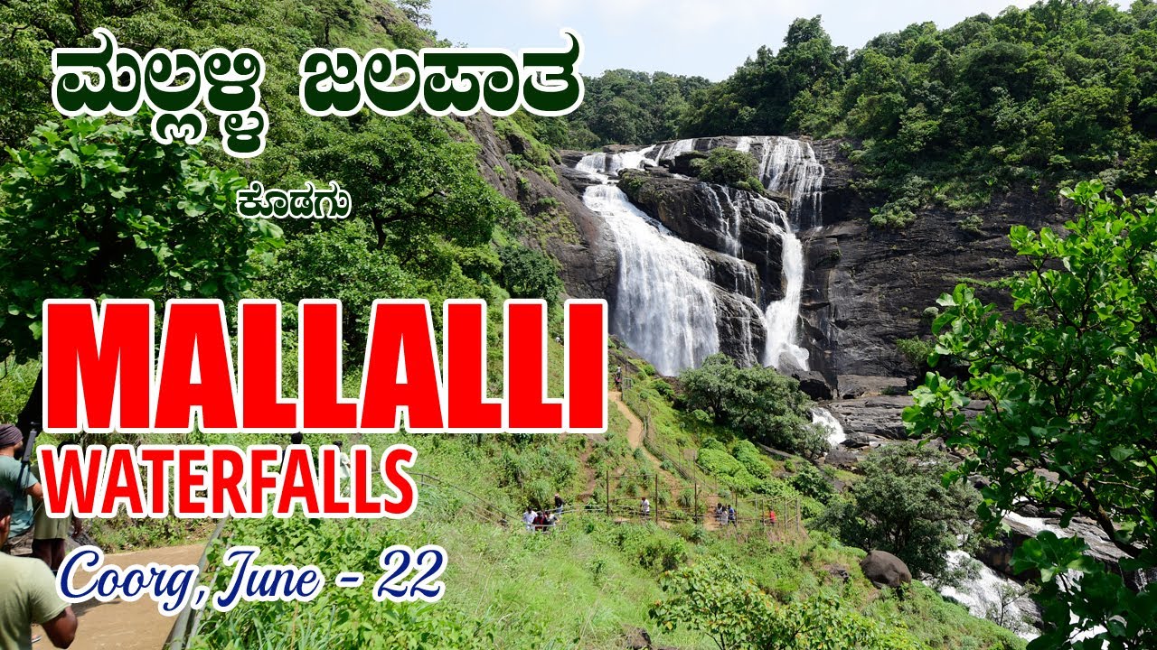 Mallalli Waterfalls | Coorg | June 2022 | Kumaradhara River - YouTube