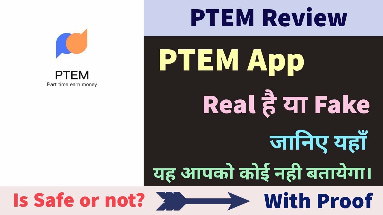 Ptem App Payment proof !! Ptem App Withdrawal Problem !! Ptem App ...