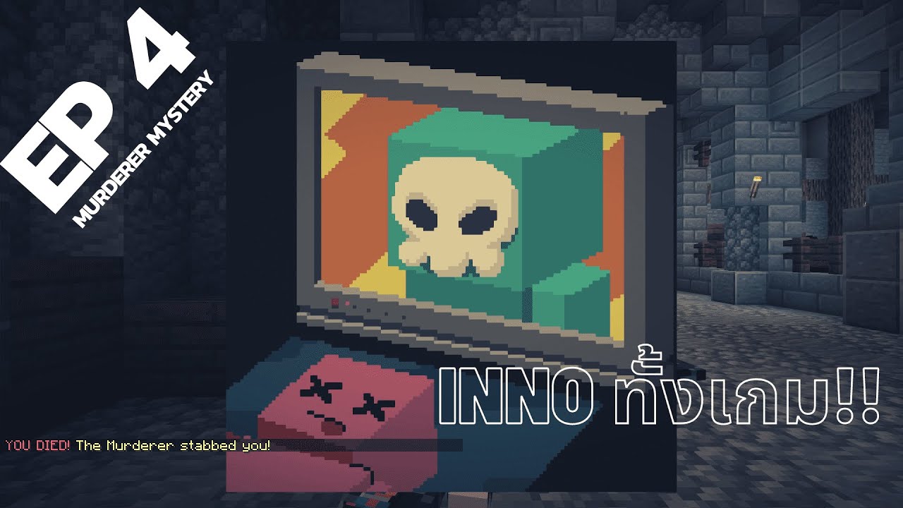 Minecraft Murderer Mystery #4 - YouTube