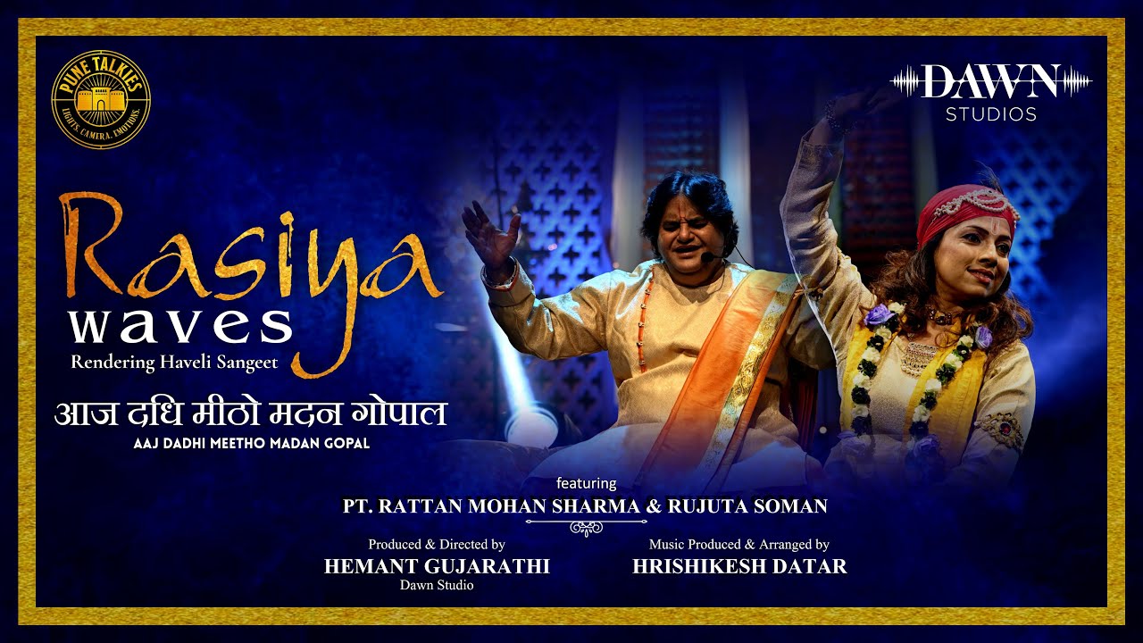 AAJ DADHI MEETHO | Pt. Rattan Mohan Sharma, Rujuta Soman | Hemant ...