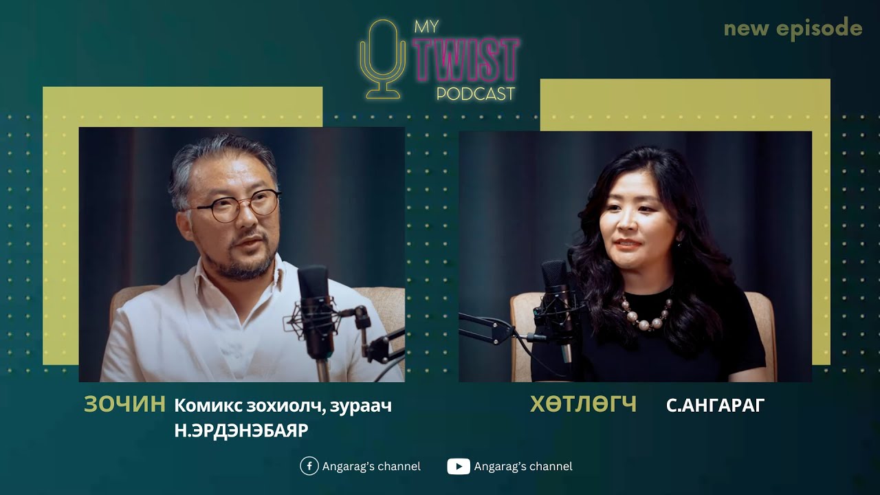 MyTwistPodcast#13_ERDENEBAYAR - YouTube