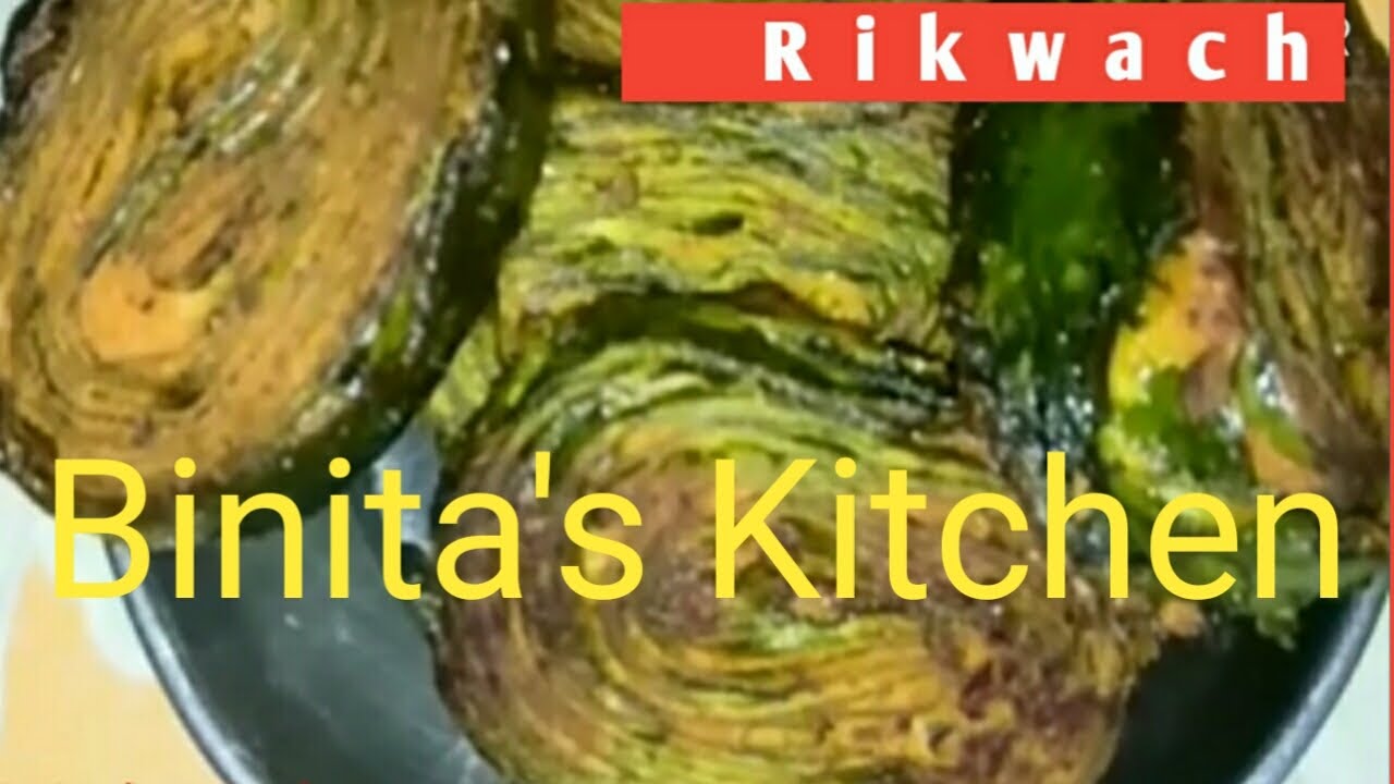 Rikwach recipe l Girwach recipe l ( अर्बी के पकौड़े ) U.P. style - YouTube