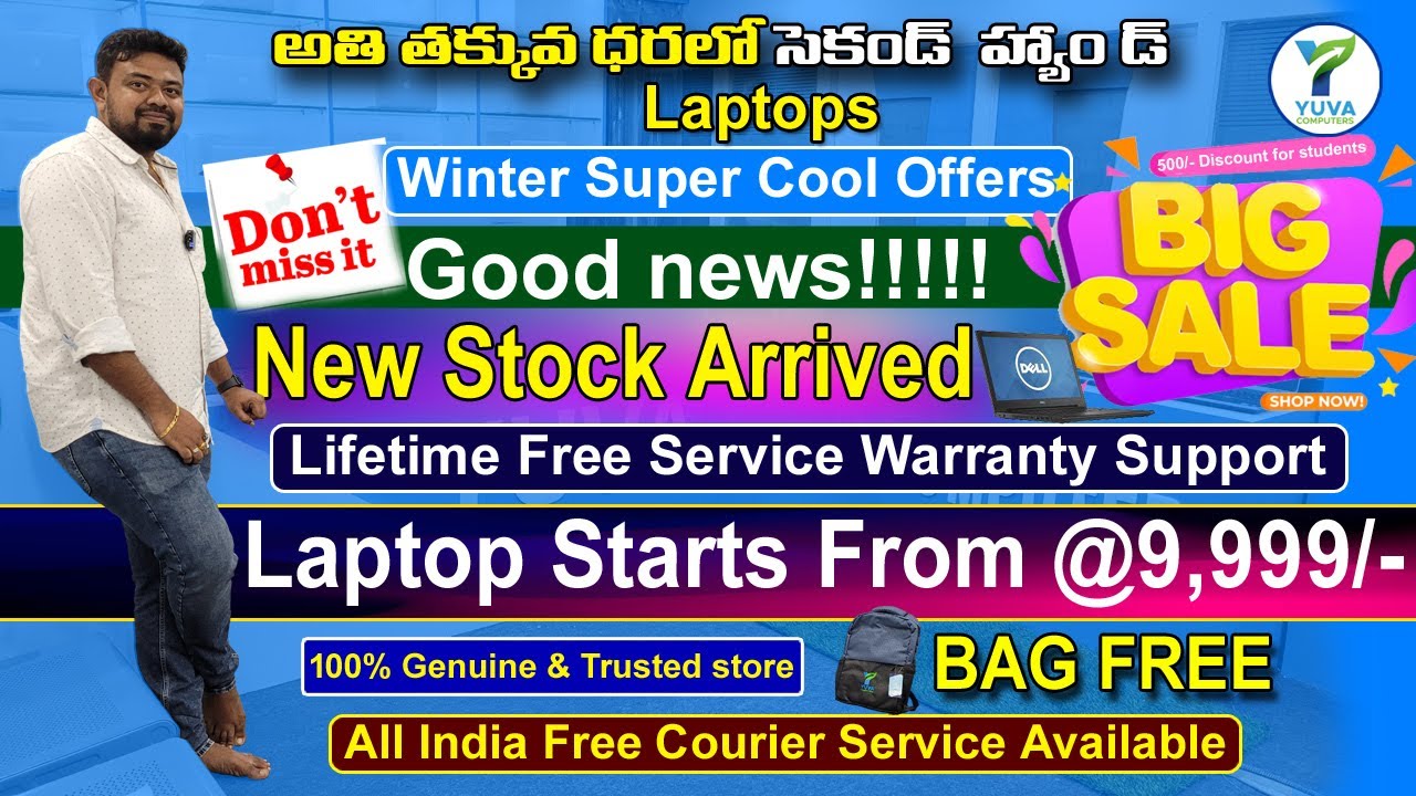 Winter super cool offers |laptop starts from 9,999/-| Lifetime free ...