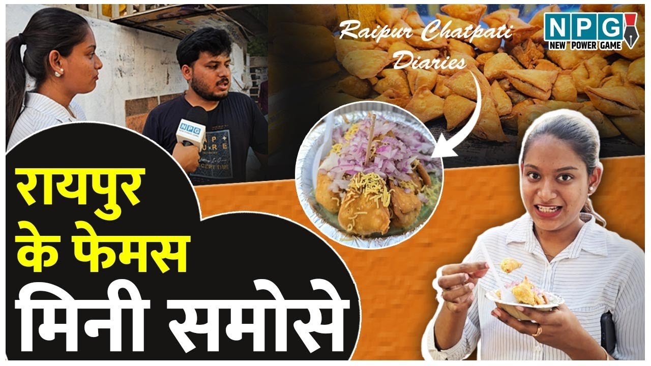 Raipur Street Food | Best Street Food Raipur | Raipur BSC Chaiwala ...