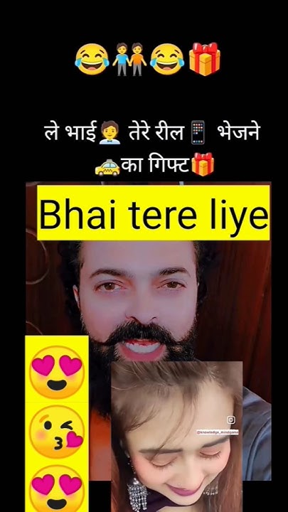 Gift diya gift me ladki di ️: This Was Unexpected!!#shorts #ytshorts # ...