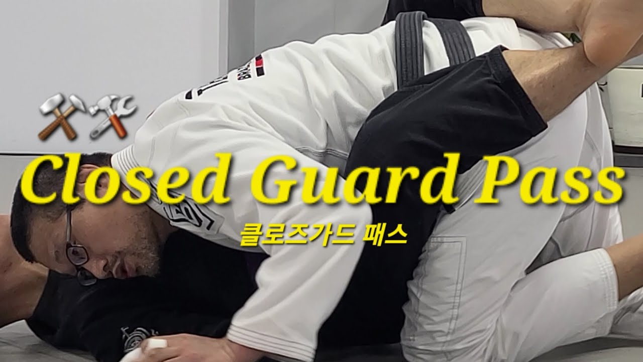 클로즈가드 패스 Closed Guard Pass (기술도움 : 최은국) #클로즈가드 #ClosedGuard - YouTube