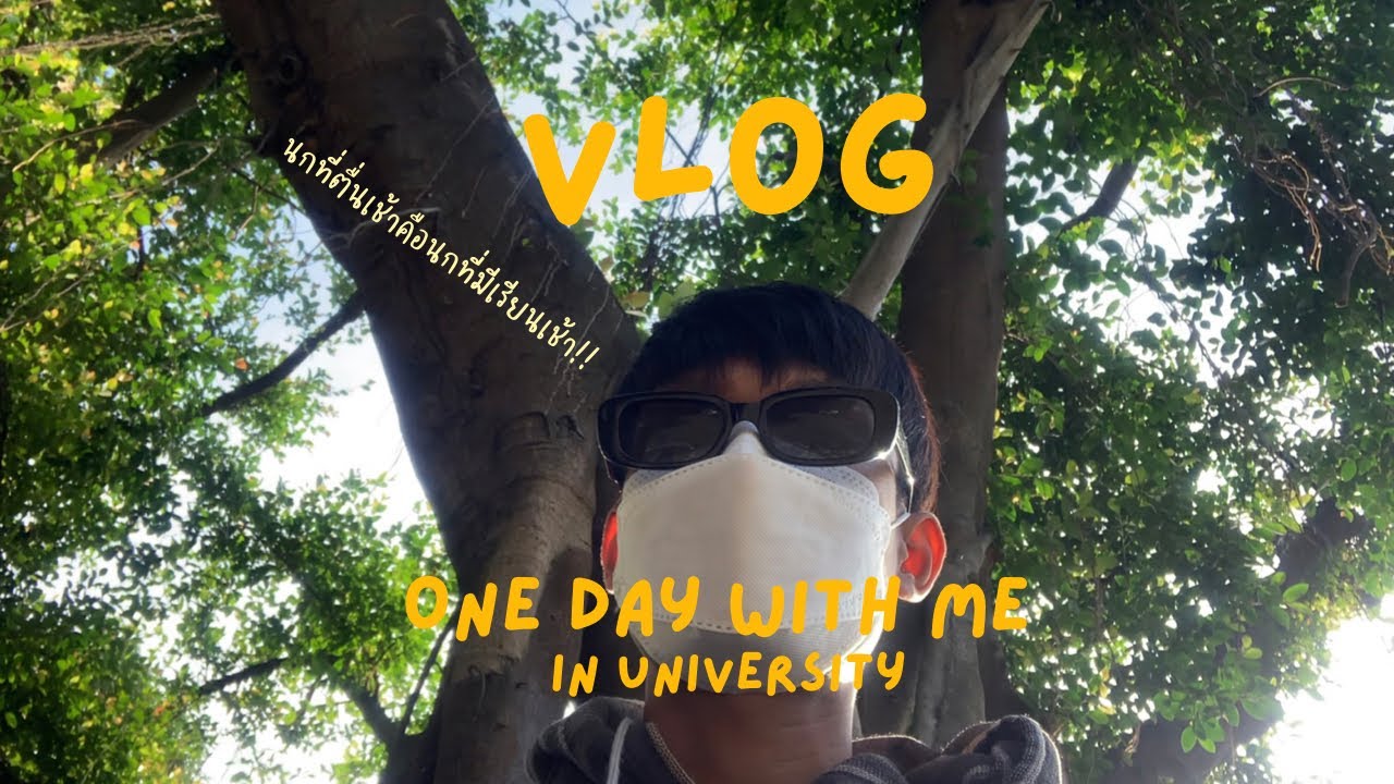 Vlog EP 3 | One day in university - YouTube