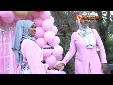 Johayna behind the scene sehem ya kwanza - YouTube