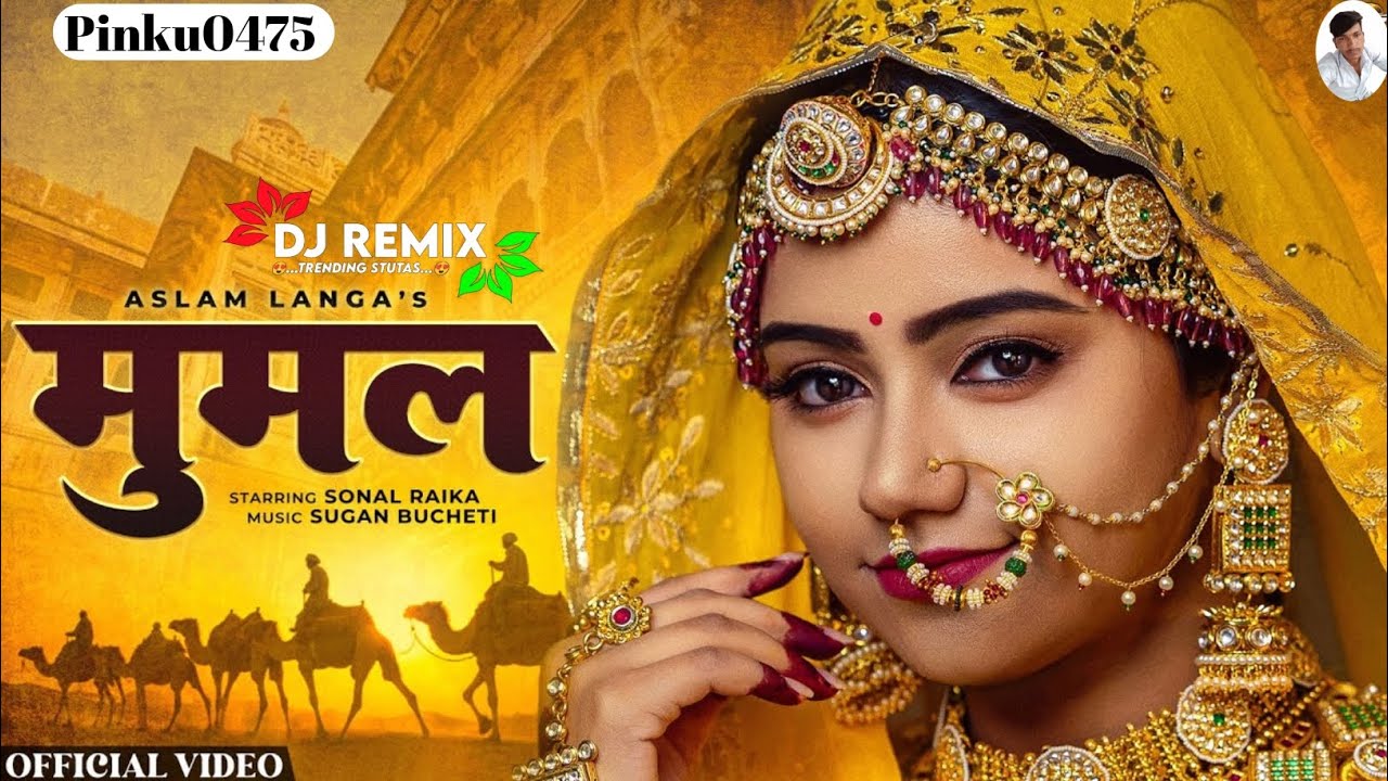 Mumal rajasthani song | banna bannirajasthani trending song - YouTube