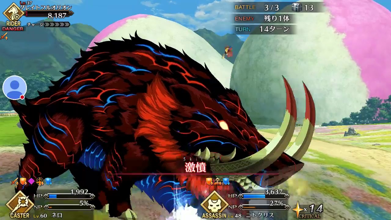 Fate/GO Summer Event Stream - YouTube