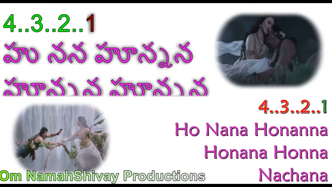 Dhivara (HD)(4K) Karaoke Telugu English Lyrics |Baahubali || Prabhas ...