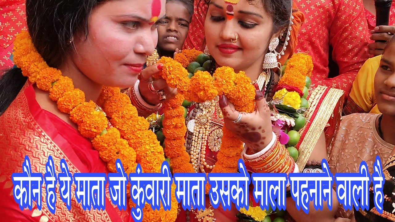 kuwari mata shobha yatra silyari || kuwari mata || kuwarimata || kuwari ...