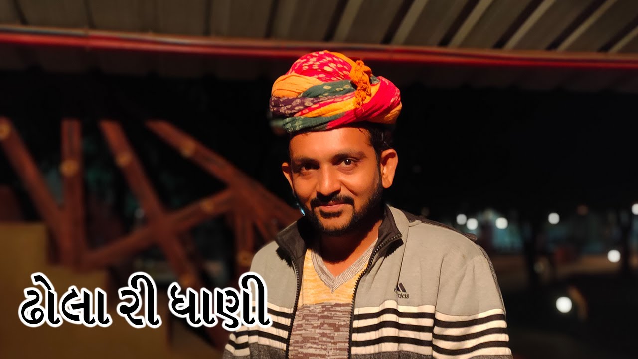 Dhola Ri Dhani - YouTube