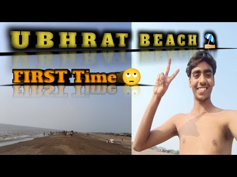 Ubhrat Beach ⛱️ First Time In Maroli Gujarat 😊 - YouTube