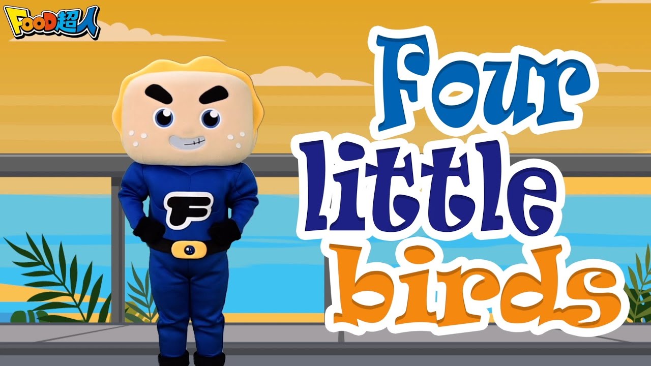 Four Little Birds ｜英文兒歌 l 幼兒舞蹈｜兒童唱跳｜親子律動｜Nursery Rhymes ｜Kids Songs｜晚安 ...