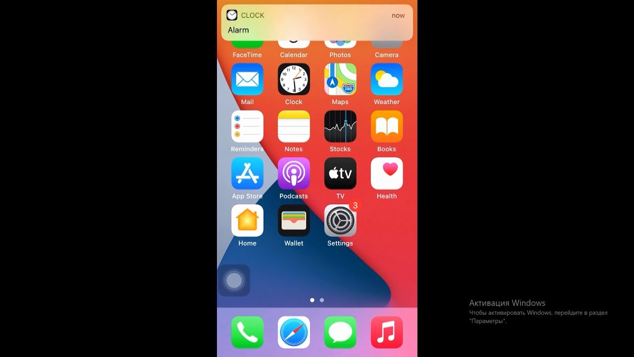 iPhone 6S Voice Type Alarm Screen recording - YouTube