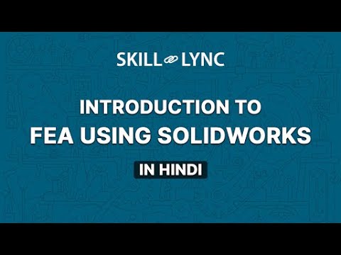 Introduction to FEA using SolidWorks in Hindi | Skill-Lync - YouTube