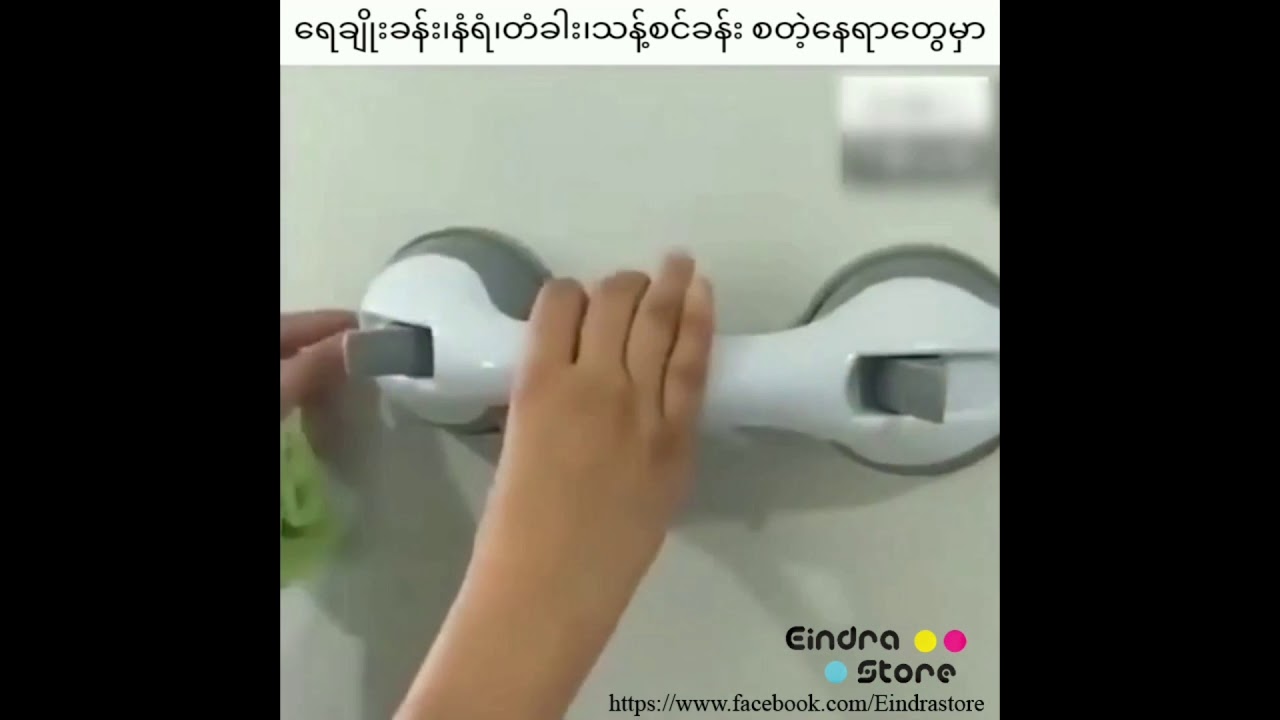 Helping Handle - YouTube