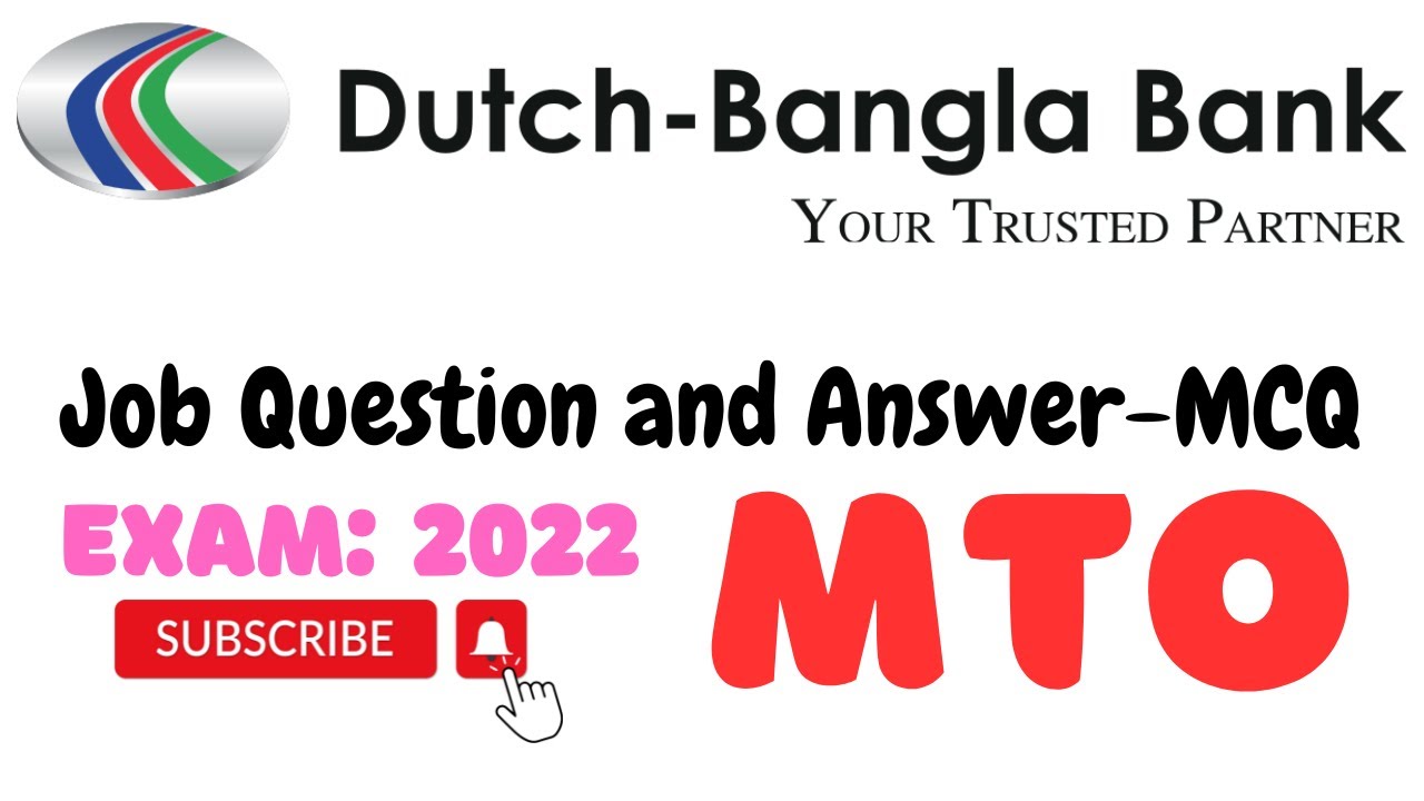 Dutch Bangla Bank Ltd. (DBBL) MCQ Solution | MTO | Exam- 2022 - YouTube