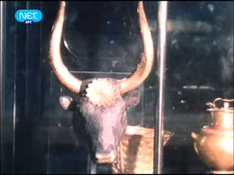 ΕΛΛΗΝΙΚΟΙ ΘΗΣΑΥΡΟΙ - ΤΟ ΜΥΚΗΝΑΙΚΟ ΚΟΣΜΗΜΑ - YouTube