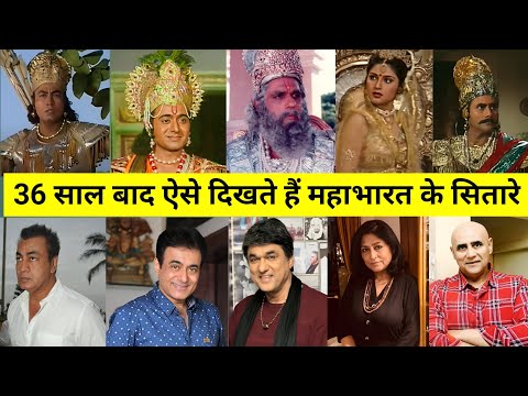 Mahabharat 1988 Cast Then and Now | Real Age (2025 Update)