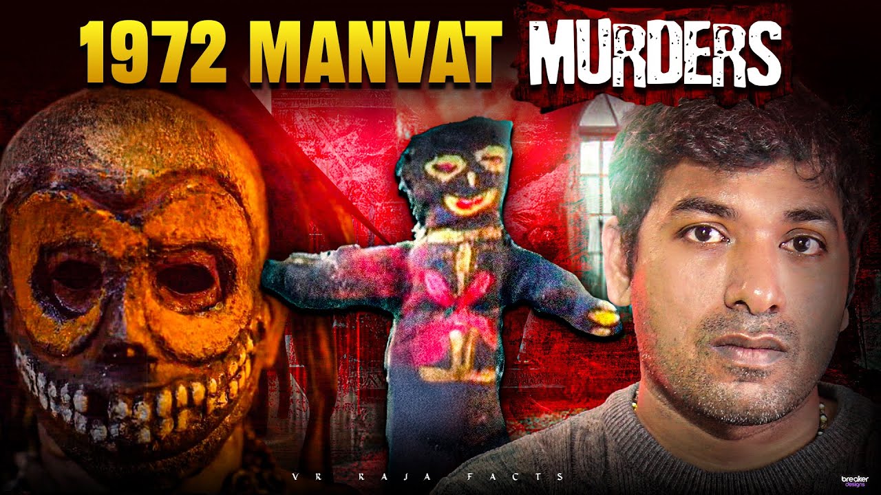 Manvat 1972 Case & Pakistan Women Honor | Top 10 Interesting Facts ...